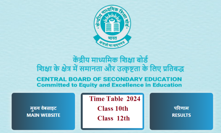 CBSE 10th 12th Time Table 2024 Tentative Date Release