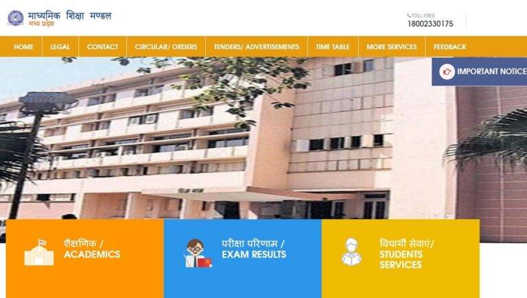 MP Board Class 10th Time Table 2026 - GetResults.in